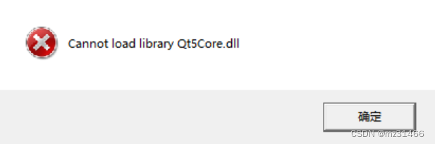 QT使用enigmavb打包发布程序 出现Cannot load library QT5Core.dll 解决方案-CSDN博客