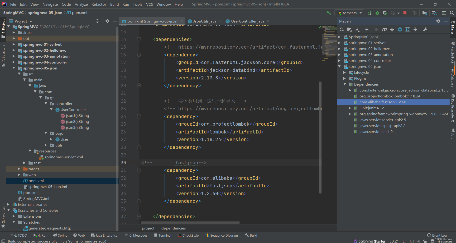 JSON交互处理_siiove的博客-CSDN博客
