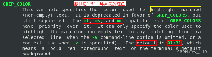 linux杂谈之grep_linux关闭grep高亮-CSDN博客