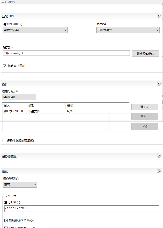 在window服务器使用iis部署vue项目实现跨域vue Iis 跨域 Csdn博客