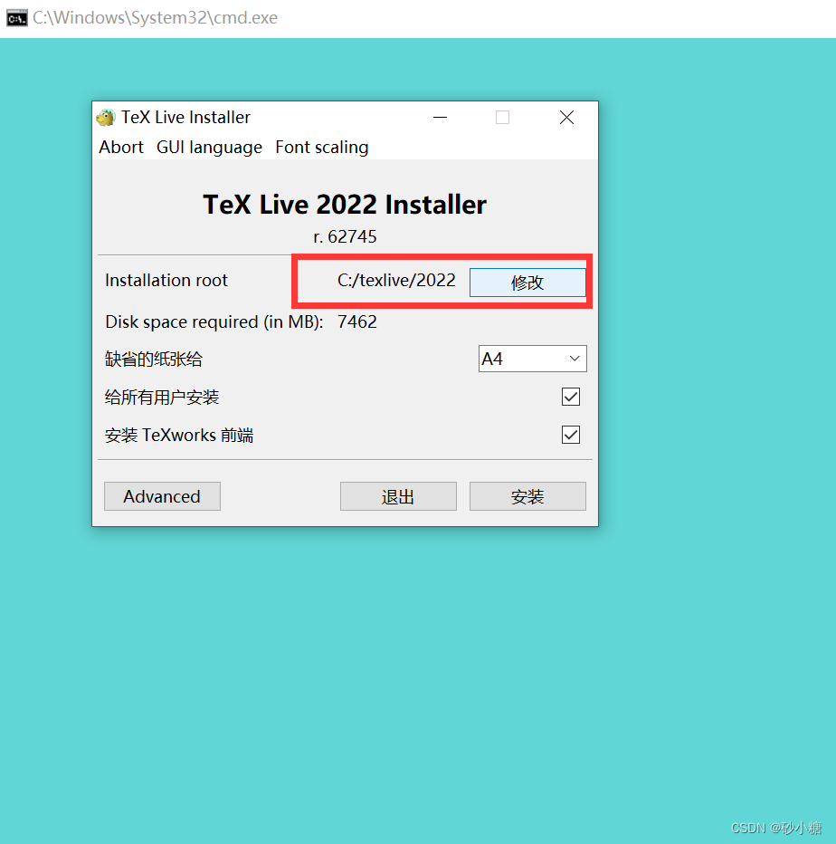 TexLive 安装步骤 2022版_texlive安装教程 清华-CSDN博客