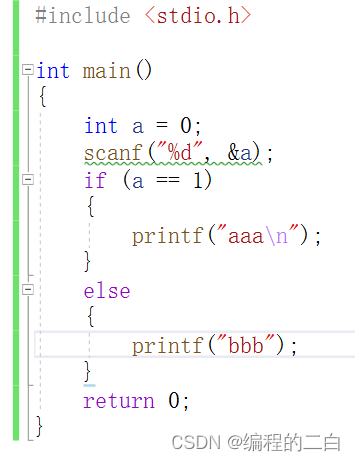 C语言 分支结构-CSDN博客