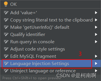 SpringBoot中使用Mybatis及开启SQL语句提示_springboot 显示sql-CSDN博客
