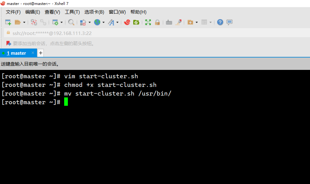 一键启动zookeeper、hadoop、hbase、hive、spark集群（shell脚本）_spark 一键启动脚本-CSDN博客