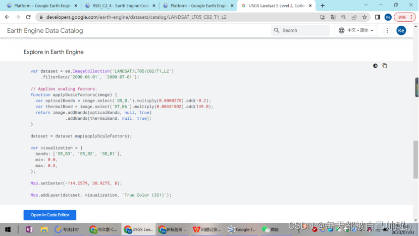 LANDSAT/LC08/C02/T1_L2数据集ST_B10波段数据缺失_LST计算缺失_RSEI缺失_b10波段缺失-CSDN博客