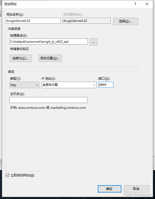 【Arcgis for js api 4.22本地部署详细指南】-CSDN博客