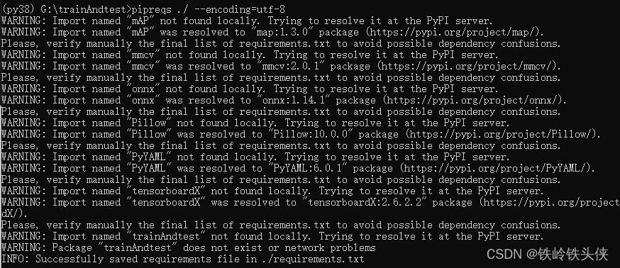 获取python 可执行文件的依赖包python工具的依赖包在哪个文件 Csdn博客