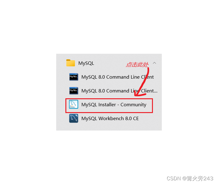 实验:mysql Workbench 80 Ce 的安装与使用mysqlworkbench80ce Csdn博客