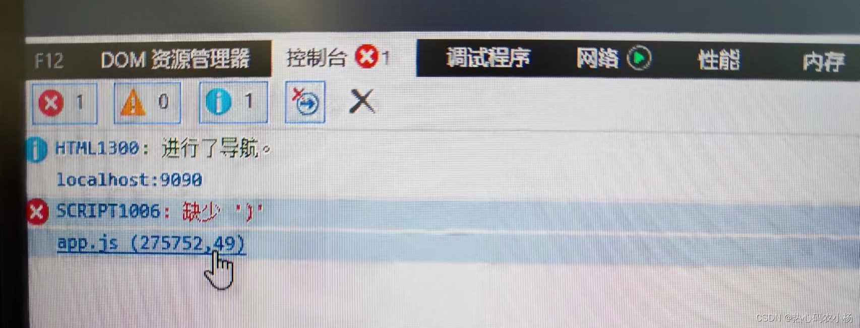 【踩坑日记】vue项目ie打不开报错script1006缺少‘‘vue打包 Script1006 缺少 Csdn博客