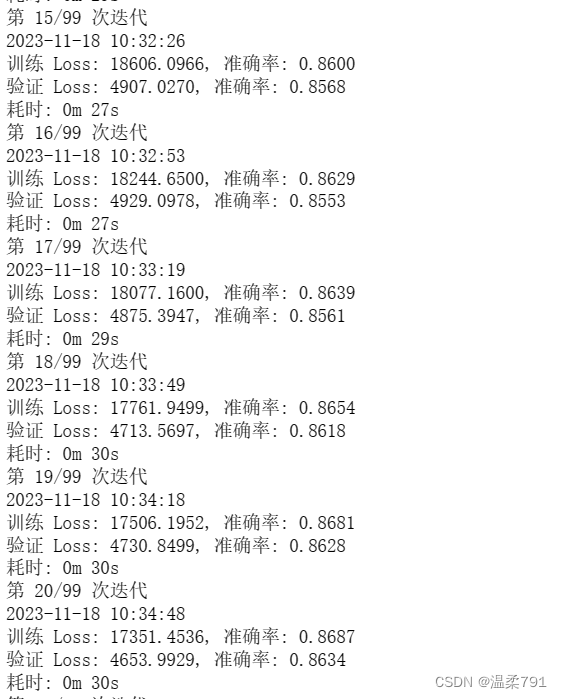 你的第一个神经网络!经典网络lenet复现lenet 第一个 Csdn博客