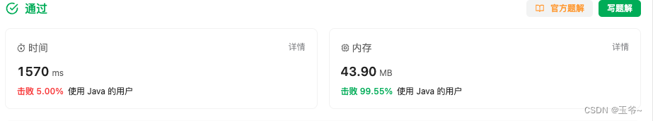 字母异位词分组（第49题） Csdn博客 