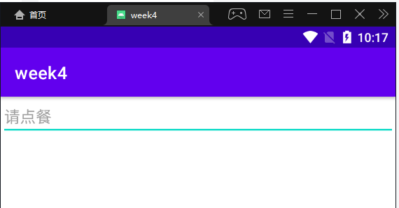 Android修改EditText下划线默认颜色_默认主题edittext 横线颜色-CSDN博客