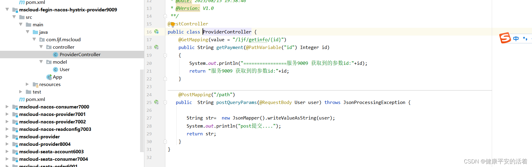 Springcloud3 Hystrix实现服务降级，熔断，限流以及案例配置1 Hystrix支持的两种限流模式 Csdn博客