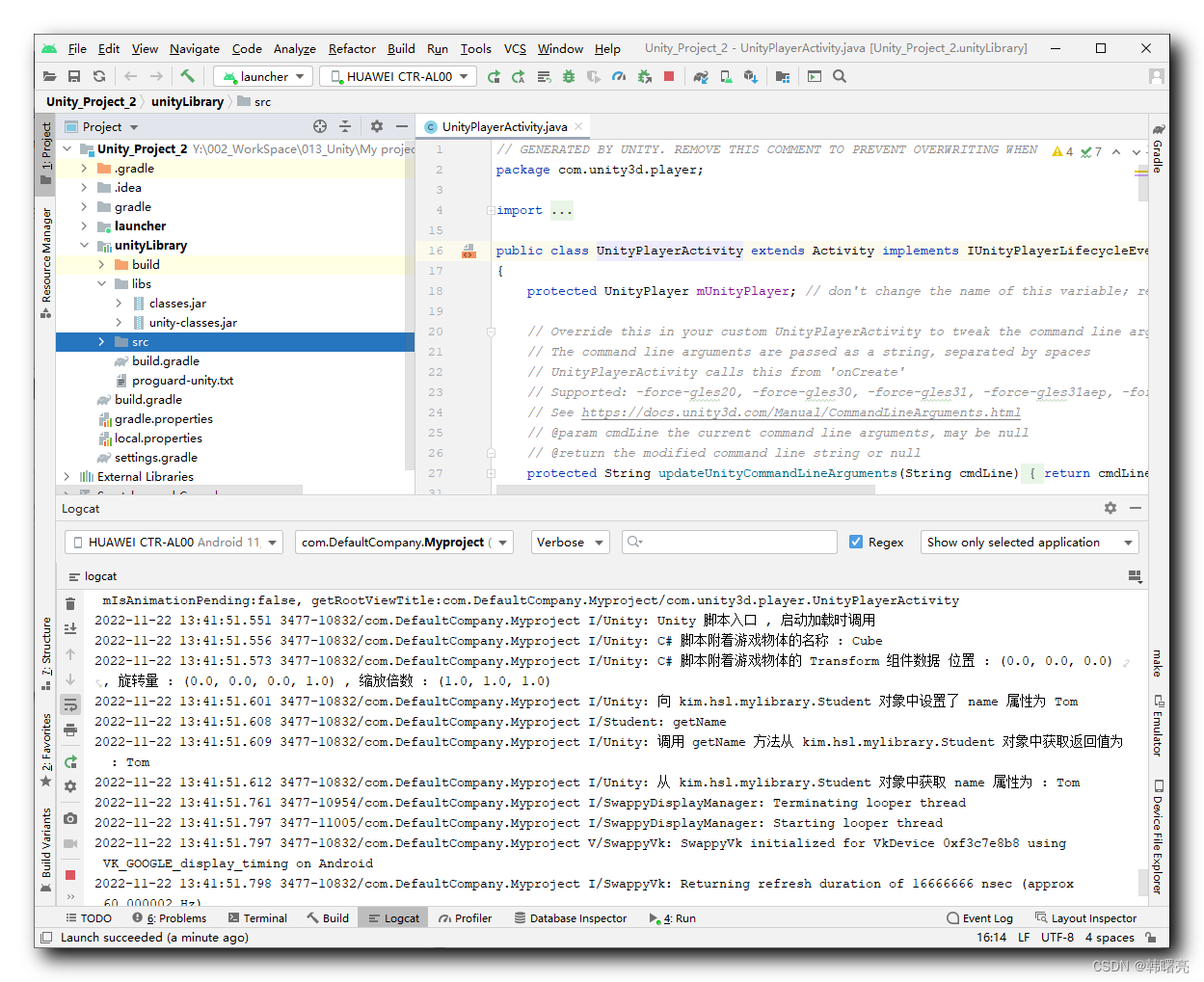【Unity3D】Unity 中使用 C# 调用 Java ③ ( C# 调用 Java 实例 | 进行 Android 工程打包 | Android Studio 中运行 Android ...