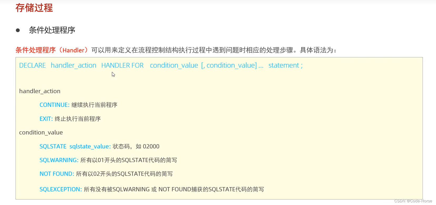 mysql从入门到精通_stop replica;' and 'reset replica all;-CSDN博客