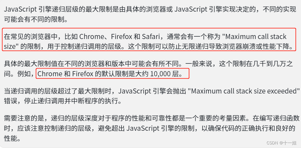 爬虫小白-如何辨别是否有cookie反爬案例_怎么判断哪些cookie是一定要携带的-CSDN博客