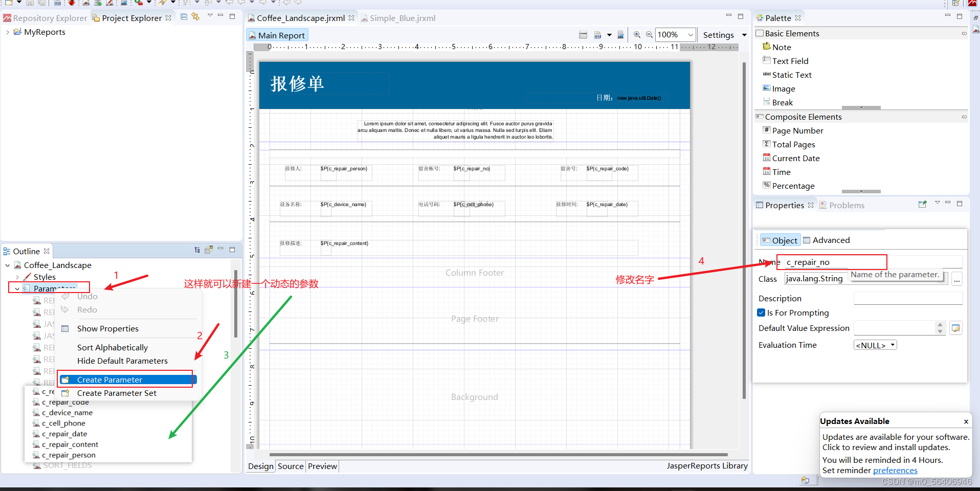 使用jaspersoft工具与Springboot实现生成pdf文件_jasper导入pdf-CSDN博客