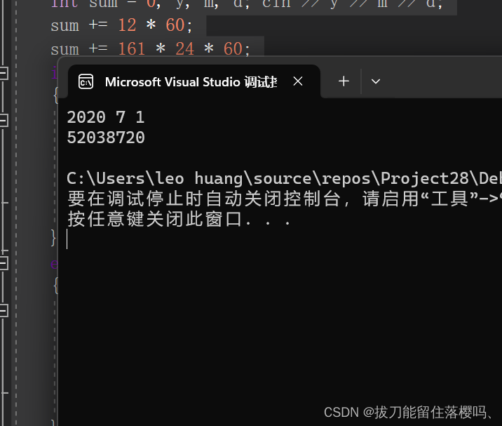 23-24C++（59）“LQB”真题——1.6纪念日（2020年试题B）-CSDN博客