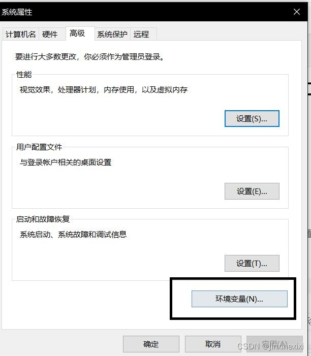 热力学软件CEA安装及入门教程_cea软件-CSDN博客