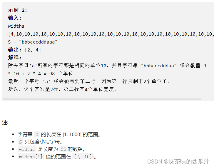 java算法题Day67-CSDN博客