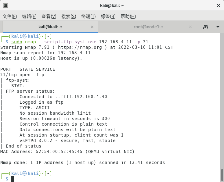 kali、nmap扫描_kali 查看区域网 设备名称-CSDN博客
