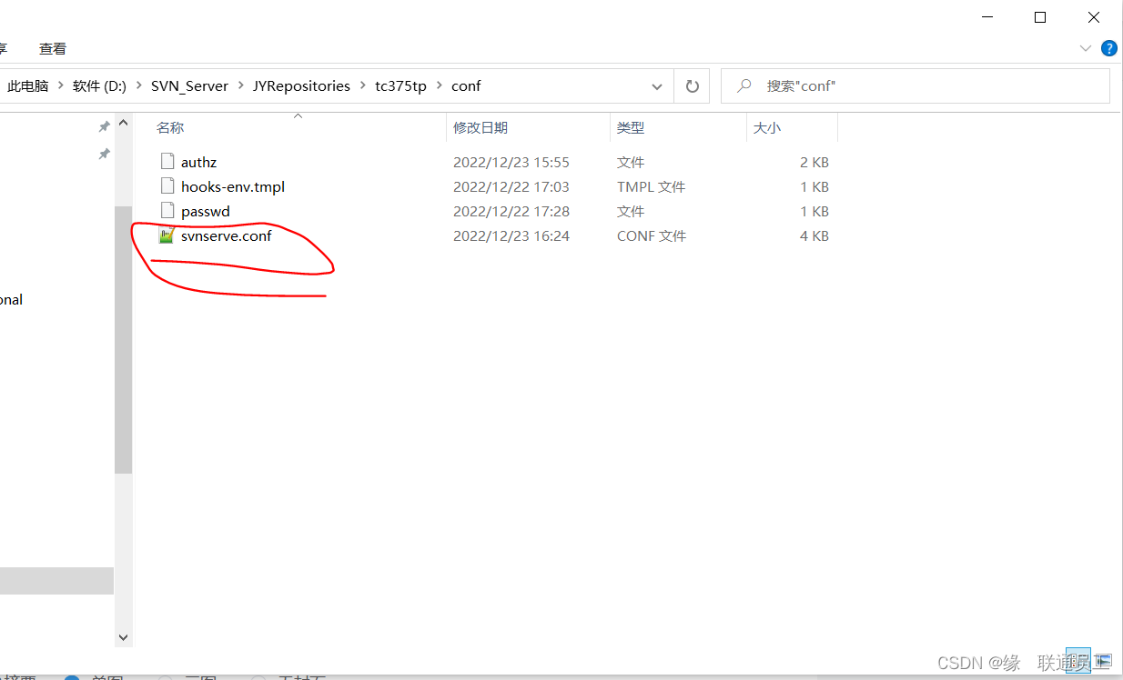 Windows10 用VisualSVN-Server和TortoiseSVN，管理代码版本_tortoisesvn版本要求-CSDN博客