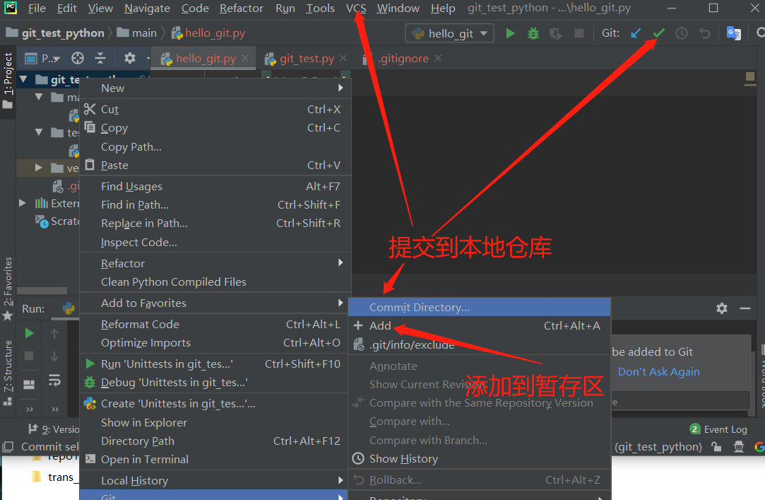如何在idea中配置git (idea将项目绑定and推送远程git,以及git Bash方式绑定and推送git) 编程库