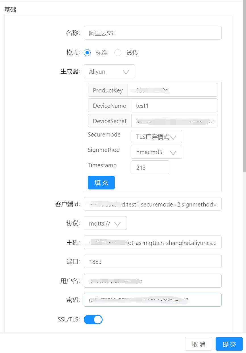 使用MqttEmu接入阿里云物联网-证书模式-CSDN博客