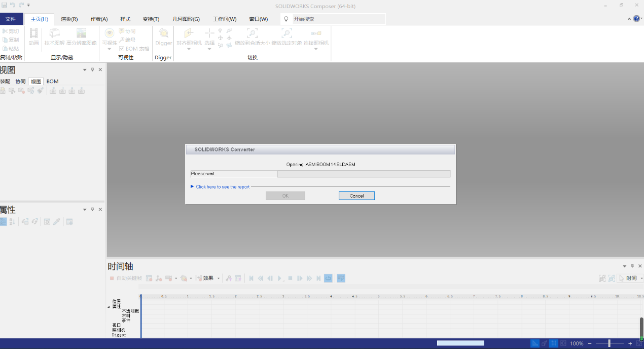 SOLIDWORKS Composer制作动画的方法_sw动画倒入composer-CSDN博客