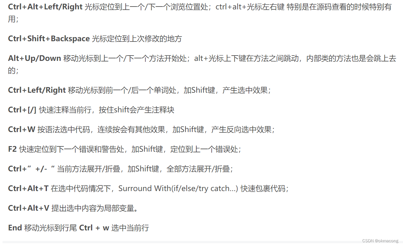 Java基础01注释快捷键，标识符，关键字，变量类型 ）java 声明变量快捷键 Csdn博客