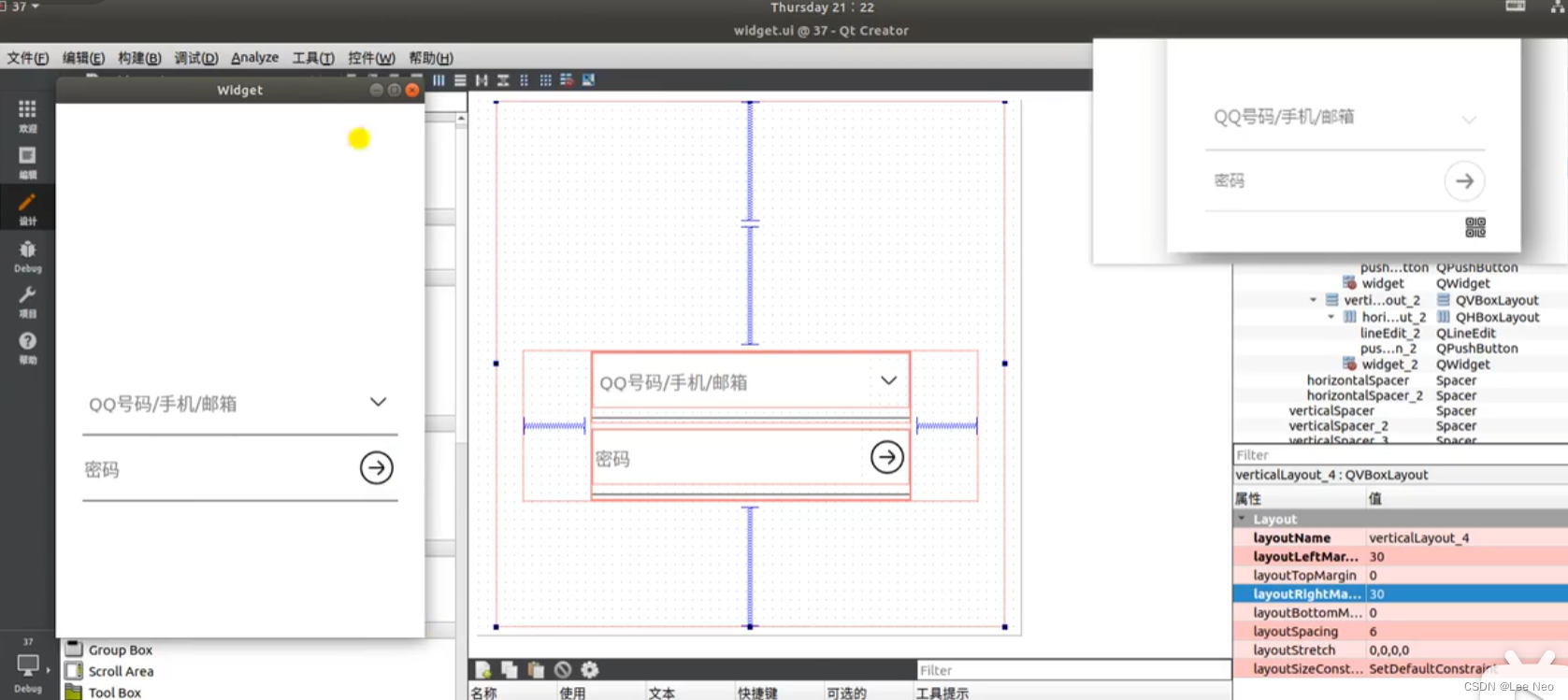 Qt样式表之 Qss 语法介绍；qlineedit、 Qlineedit样式表 Csdn博客