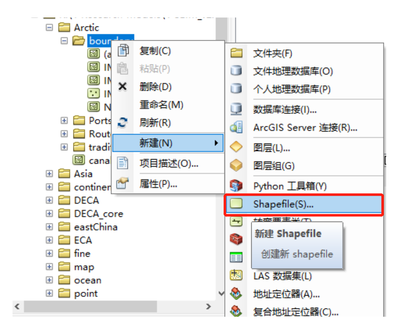arcgis绘制shp文件_arcgis新建shp文件-CSDN博客