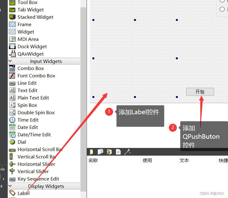QT中在QLabel控件移动图片和使用定时器移动_qt开发多幅图片交换位置-CSDN博客