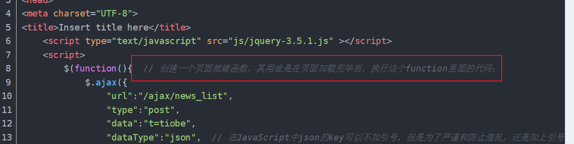 附加：＜script＞代码写在＜head＞或＜body＞中的区别；页面就绪函数的作用简述；_在body前插入script-CSDN博客