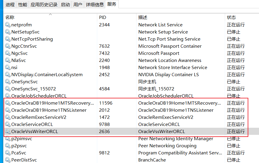 Oracle 数据库安装(19c,SQL Developer,PL/SQL Developer)_oracle19c装好后在数据库名称是什么 ...