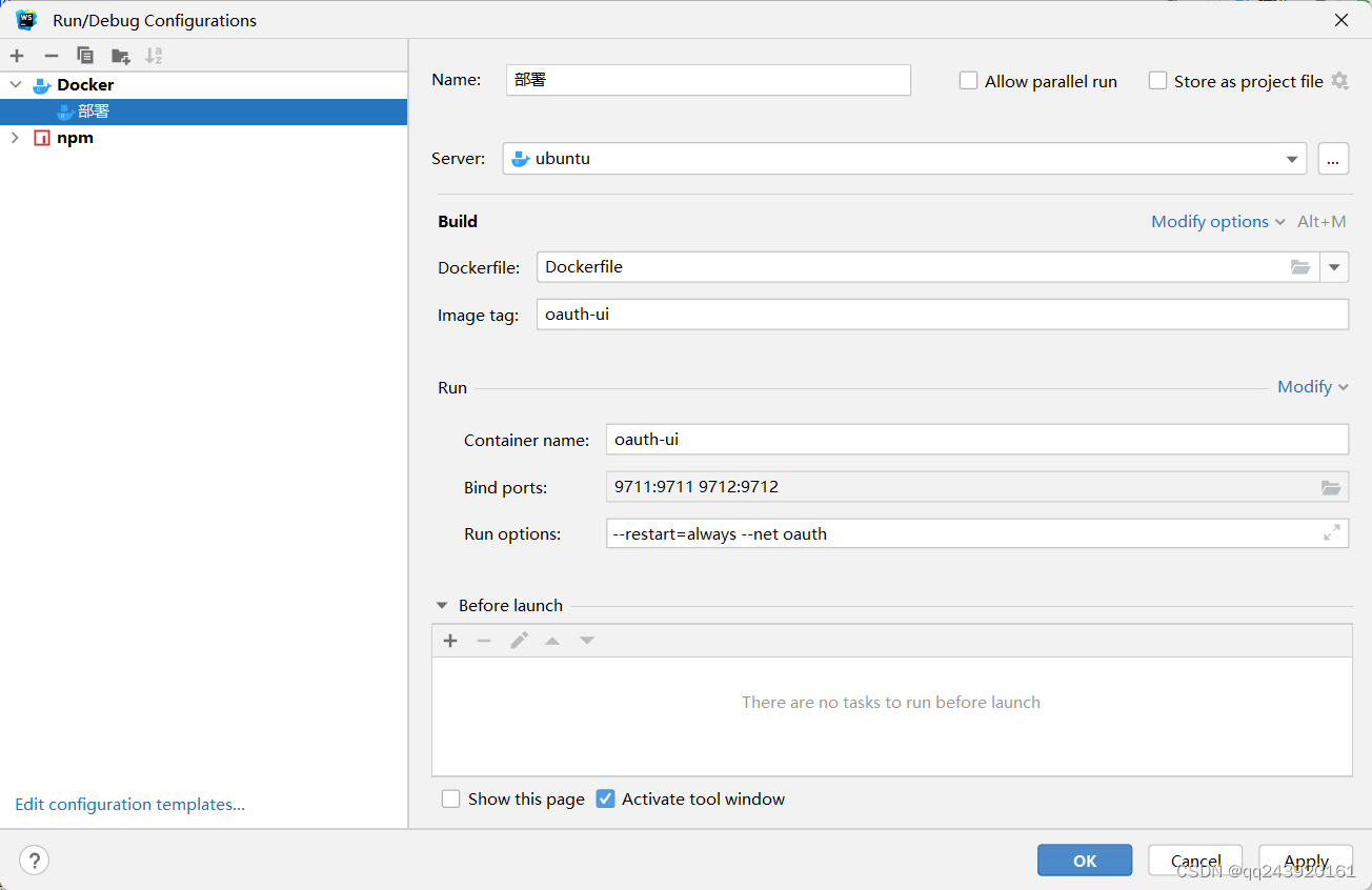 解决idea/webstorm使用Dockerfile部署项目时文件乱码_docker 基础镜像 安装 c.utf-8-CSDN博客