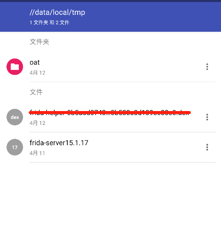 Frida及frida-server安装过程_frida server-CSDN博客