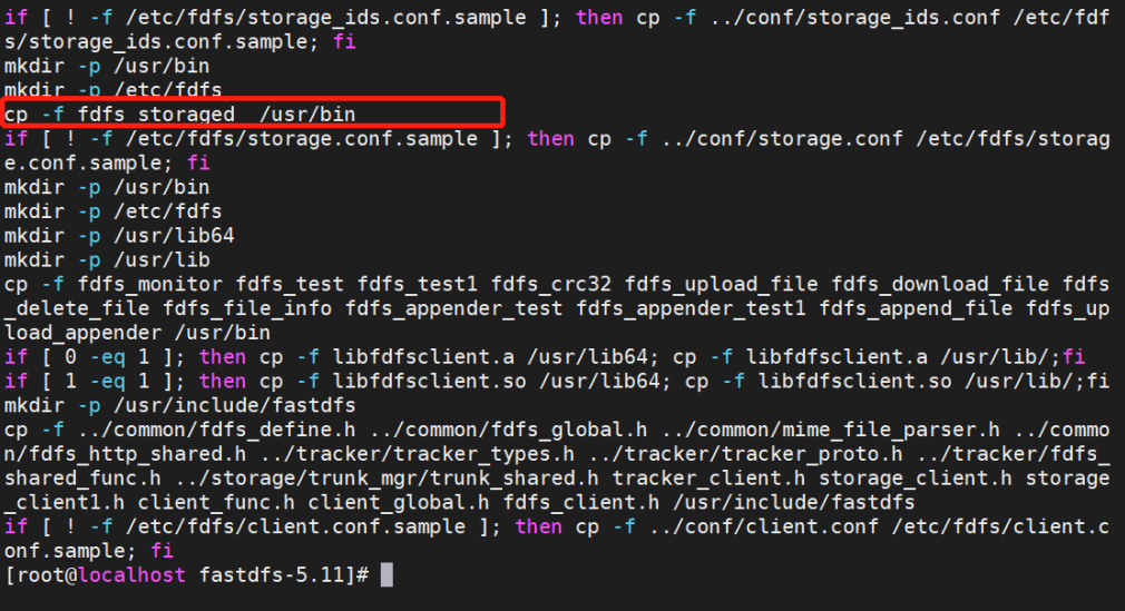 FastDFS单机、单节点和多节点集群部署文档_dfs多节点部署-CSDN博客