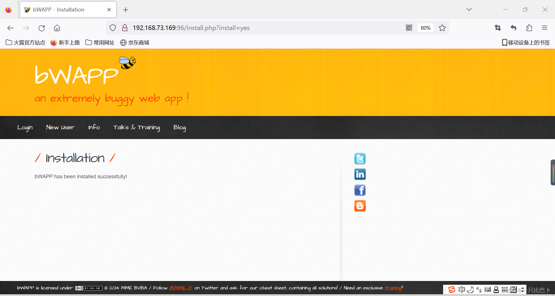 bwapp漏洞实验-CSDN博客