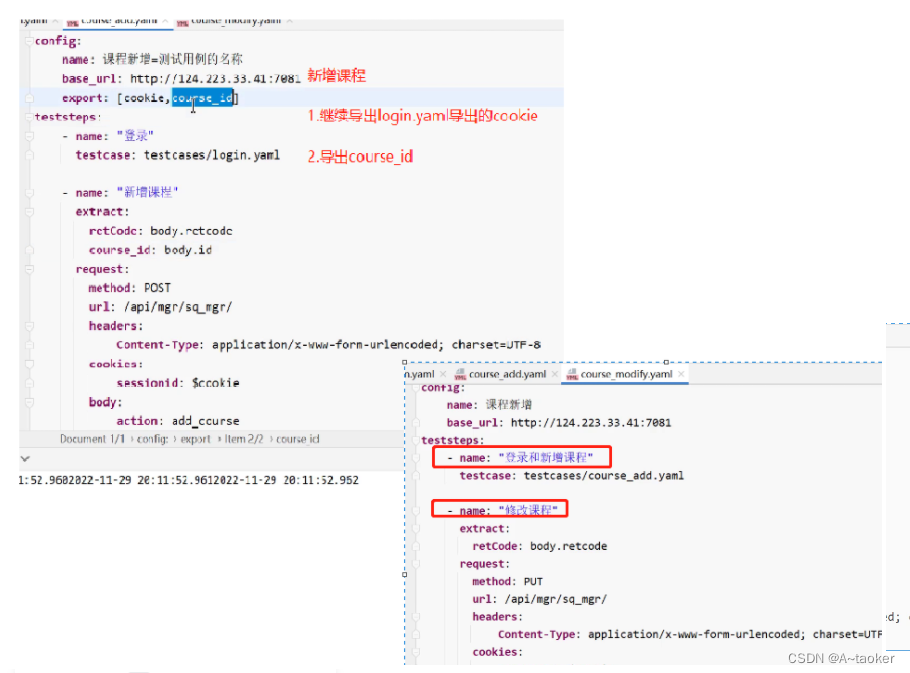 （一）python库httprunner4 用法-CSDN博客