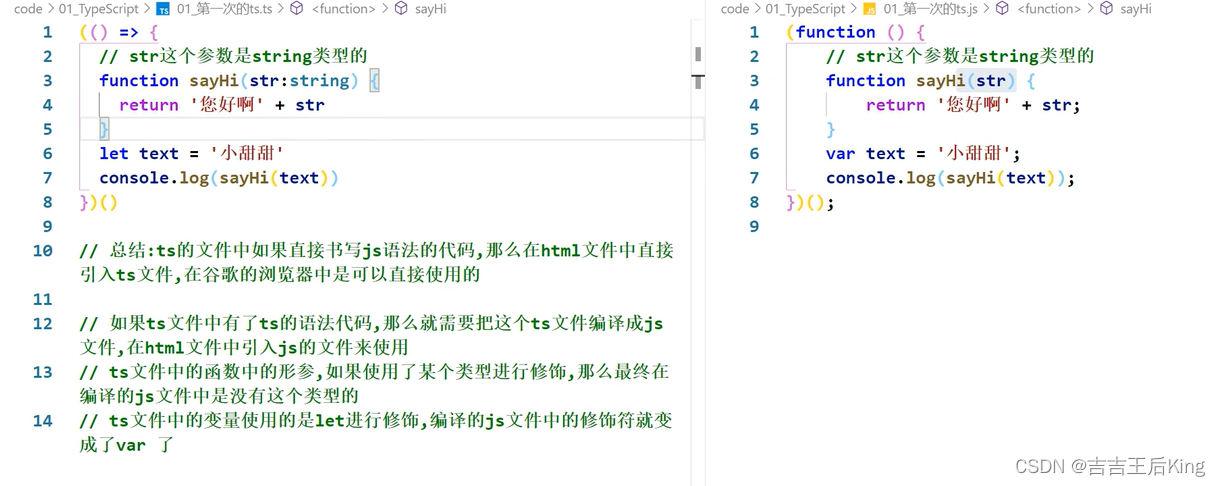 《尚硅谷 Ts学习笔记》一部分 Cannot Find Type Definition File For D3 Format Csdn博客