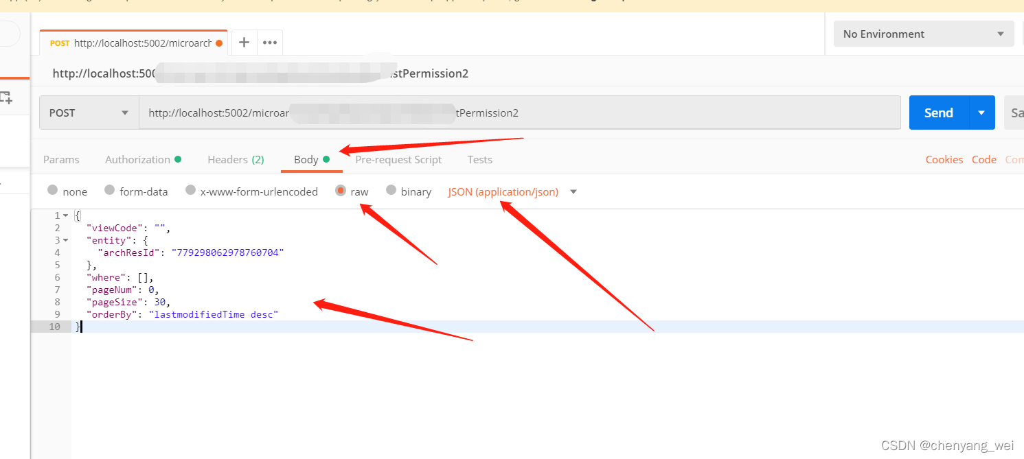 Postman(一、分页查询)postman分页查询 Csdn博客