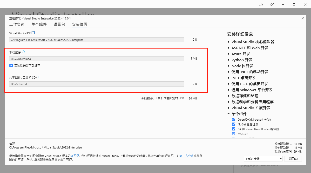 .NET6入门：1.Windows开发环境搭建_想在window10打开.wpf,。net6.0, ,需要下载什么环境-CSDN博客