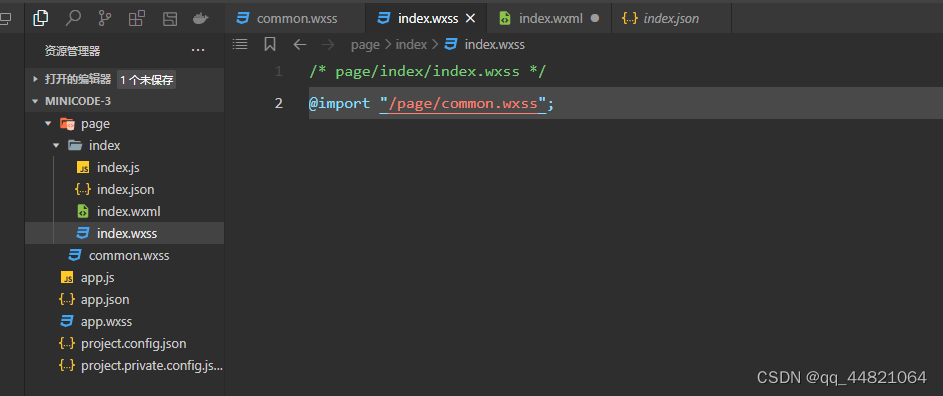 微信小程序之关于wxss的外联样式 与wxs 模块的理解-----附相对路径的两种形式_微信小程序wxss图片路径写法-CSDN博客