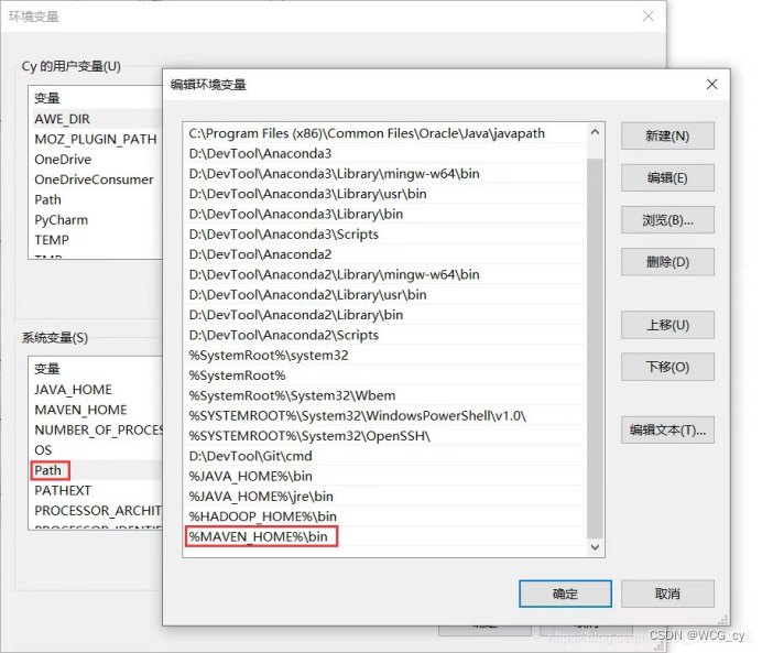 jdk maven phpstudy的安装与配置_phpstudy安装java环境_WCG_cy的博客-CSDN博客