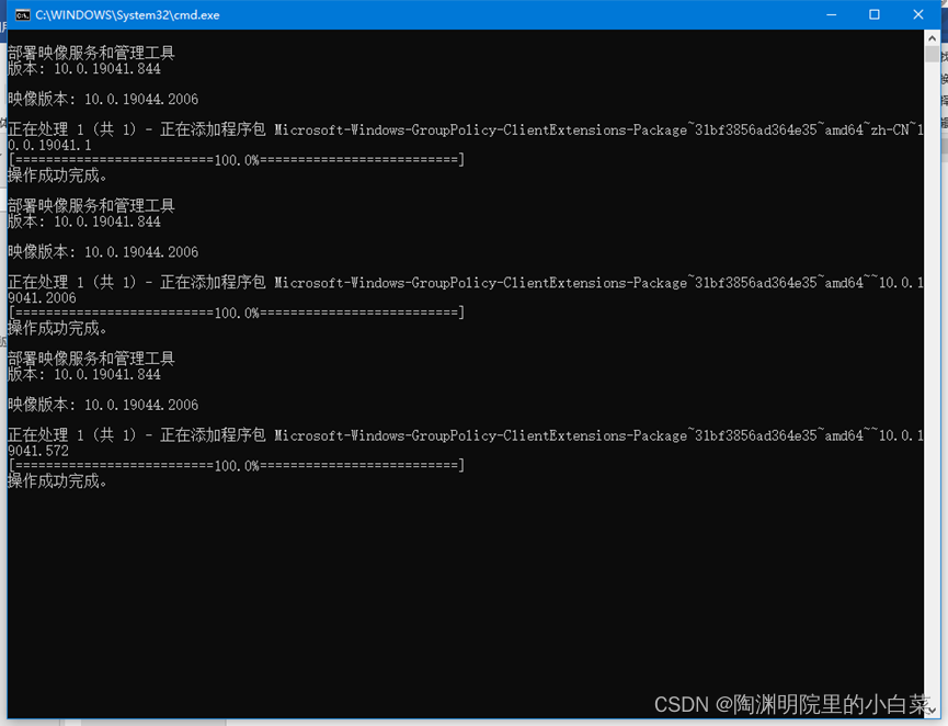 找不到文件gpedit.msc,打开本地组策略编辑器_没有gpedit.msc怎么打开组策略-CSDN博客