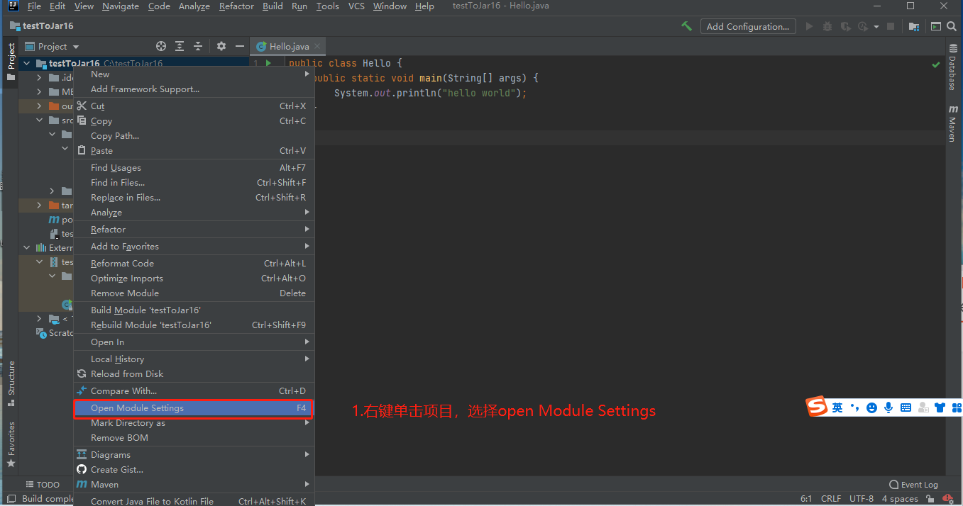 IDEA - jar包的导入和导出(超详细)_java使用idea引入外部jar和导出可执行jar文件的方法-CSDN博客