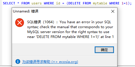 BEEGO framework simple SQL injection experiment - Programmer Sought