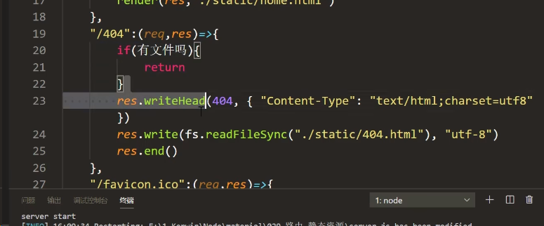 前端学习笔记202310学习笔记第一百贰拾天-路由-静态资源之3-CSDN博客