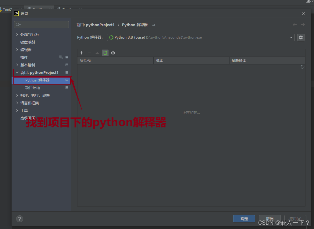 TensorFlow 第一学:安装 基于Anaconda_anaconda prompt怎么进入tf2-cpu-CSDN博客